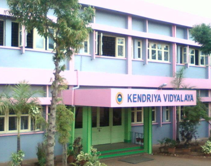 Kendriya Vidyalaya School – mysulur.com